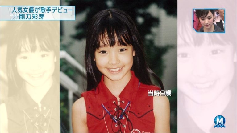 剛力彩芽の学歴と経歴｜出身は日出高校！大学や中学校の偏差値と学生時代のかわいい画像 芸能人の学歴や有名人の高校・大学情報は芸能人有名人学歴