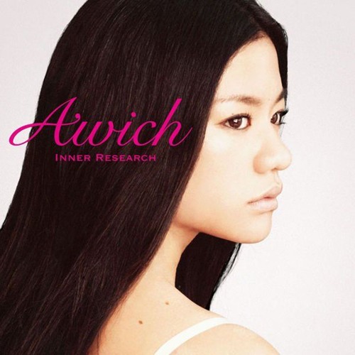 Awichの学歴と経歴｜出身はインディアナポリス大学！高校や中学校の偏差値｜学生結婚していた！ | 芸能人の学歴や有名人の高校・大学情報は ...