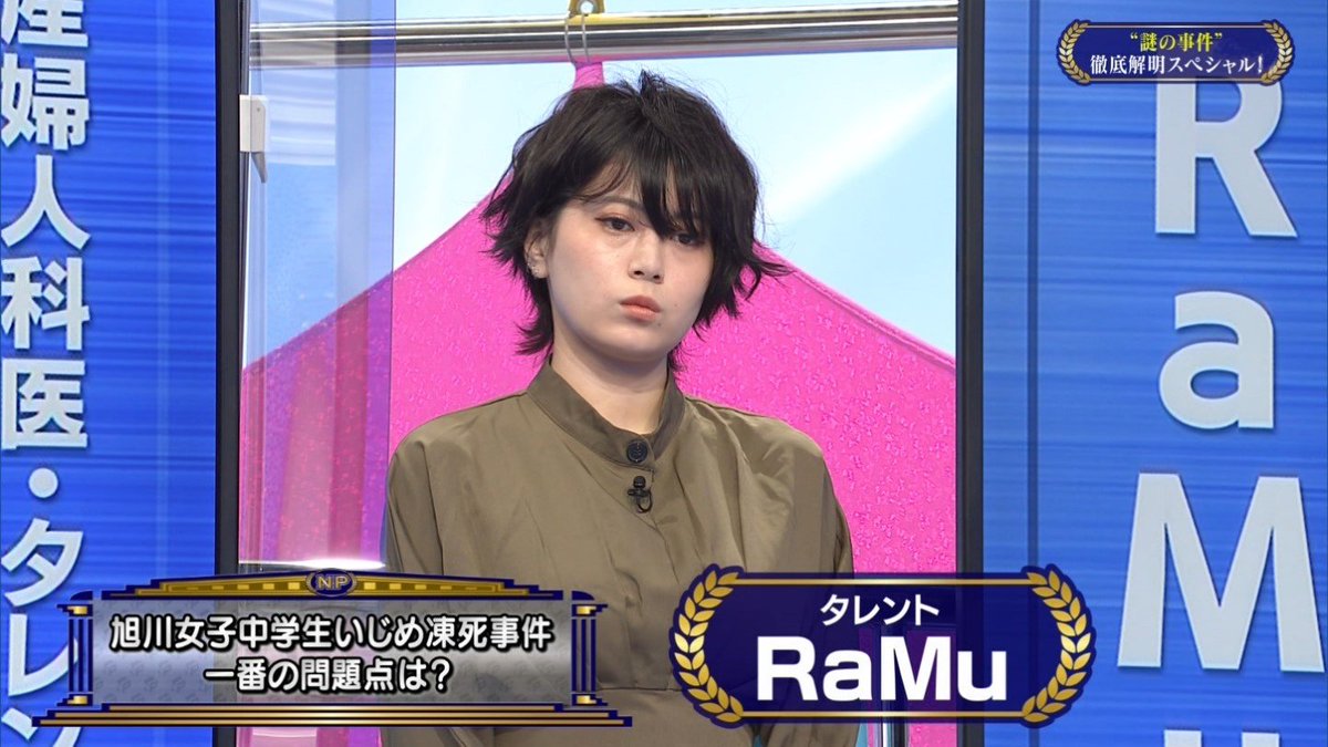 RaMu（ユーチューバー）の学歴と経歴｜出身高校大学や中学校の偏差値と学生時代のエピソード | 芸能人の学歴や有名人の高校・大学情報は芸能人 ...