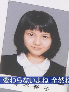 青木裕子アナの学歴と経歴｜出身は慶応大学・浦和第一女子高校！中学校の偏差値と若い頃のかわいい画像 | 芸能人の学歴や有名人の高校・大学情報は ...