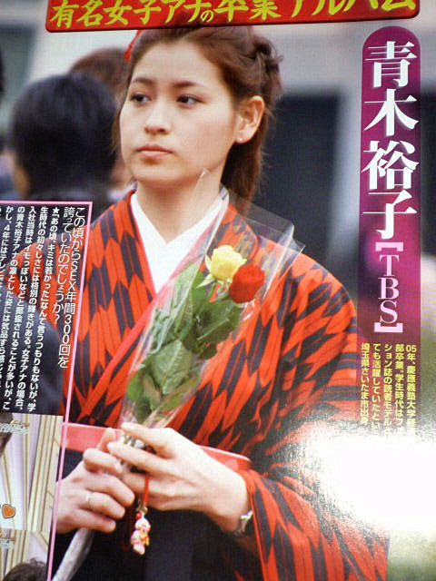 青木裕子アナの学歴と経歴｜出身は慶応大学・浦和第一女子高校！中学校の偏差値と若い頃のかわいい画像 | 芸能人の学歴や有名人の高校・大学情報は ...